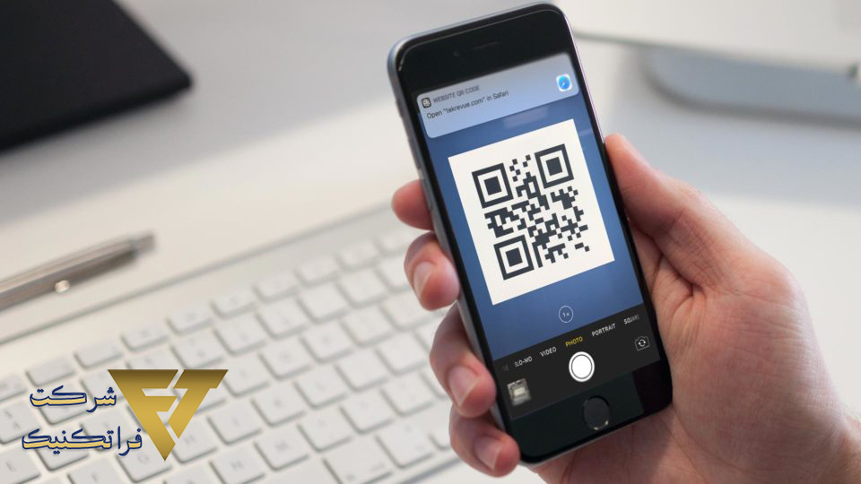 معرفی کد QR | کد QR چیست | همه چیز در مورد کیو آر کد | فراتکنیک